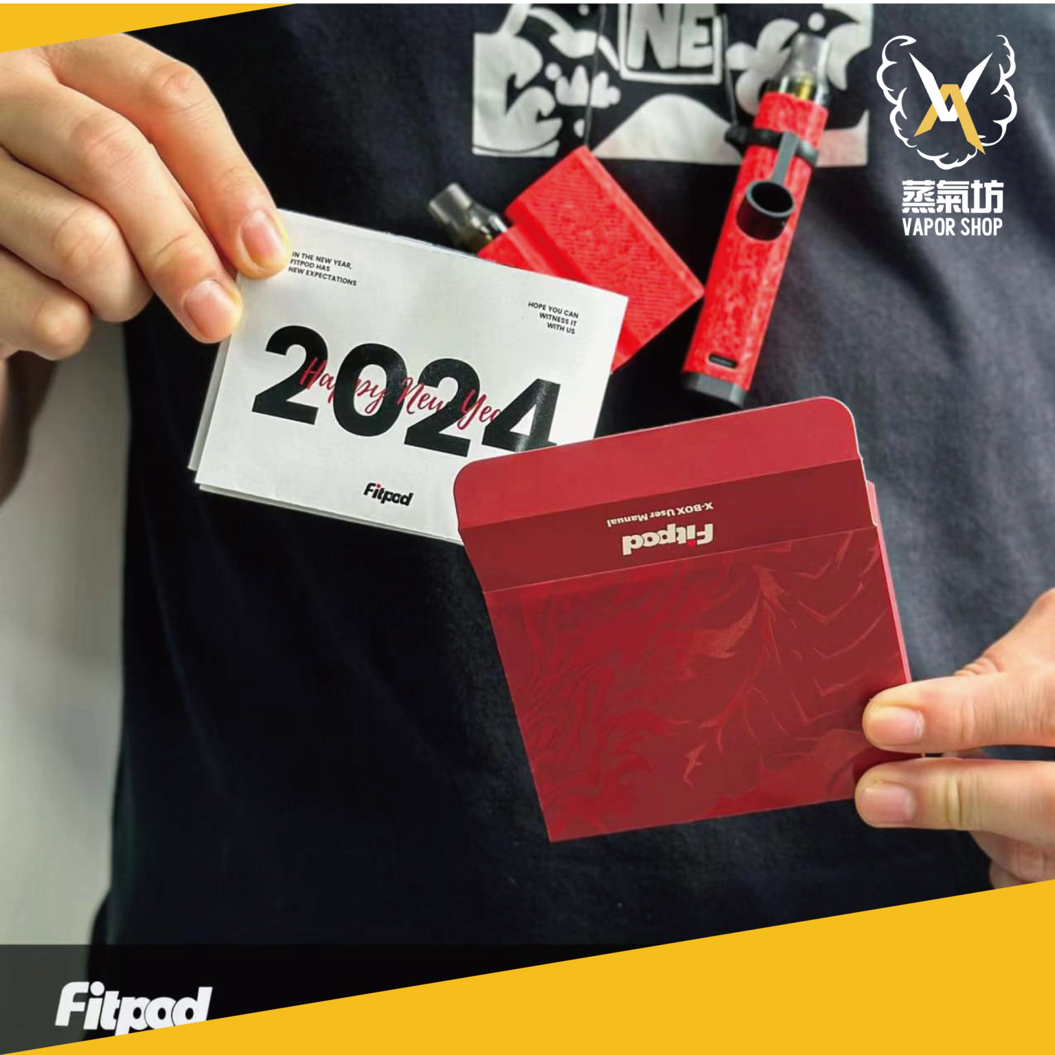 2024 Fitpod 龍年限量版套組 FITPOD X BOX - 蒸氣坊 VAPOR-SHOP